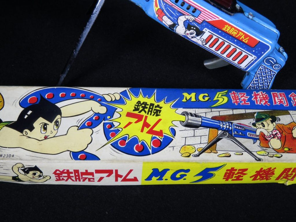 Astro Boy Heavy M.G. 5 Gun – Tada – Japan | Mark Bergin Toys