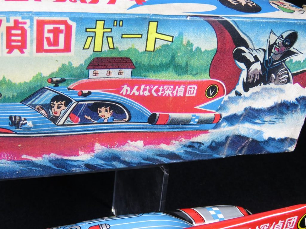 Phantom Speed Boat – Miura – Japan – 10” L. | Mark Bergin Toys