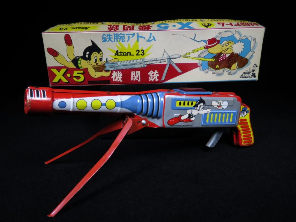 X-5 Atom 23 Asto Boy Machine Gun – Tada – Japan | Mark Bergin Toys
